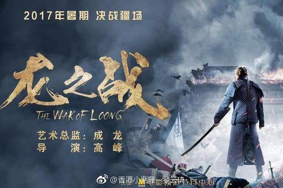 封神演义龙之战上映时间图标