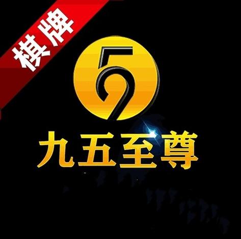 九五至尊娱乐平台最新版本图标