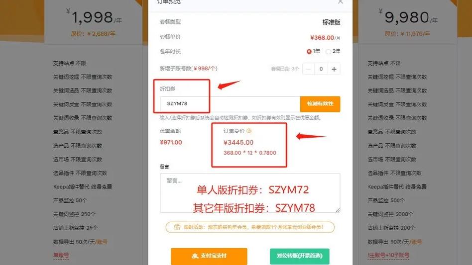 抖商精灵图标