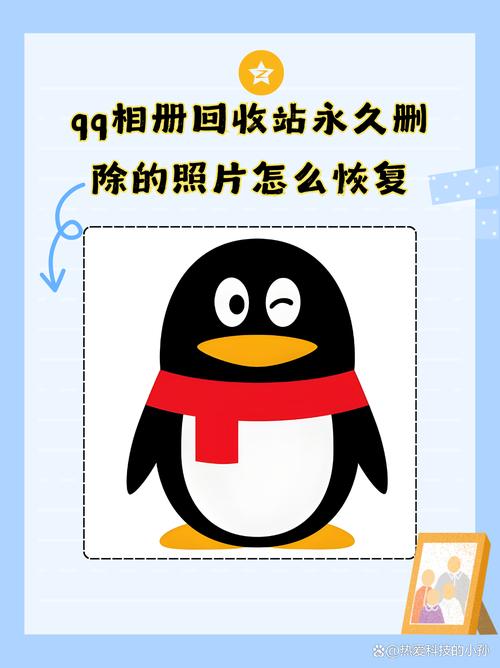 qq收藏的文件可以永久保存吗图标