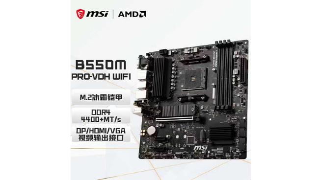 微星主板内存支持列表图标