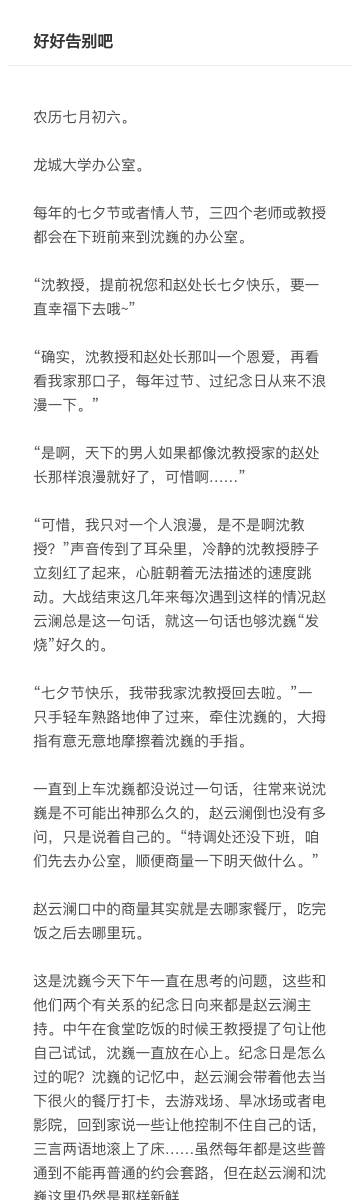 辰光夕瞬的作者图标