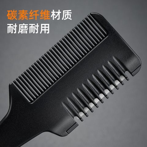 自己修头发怎么修截图