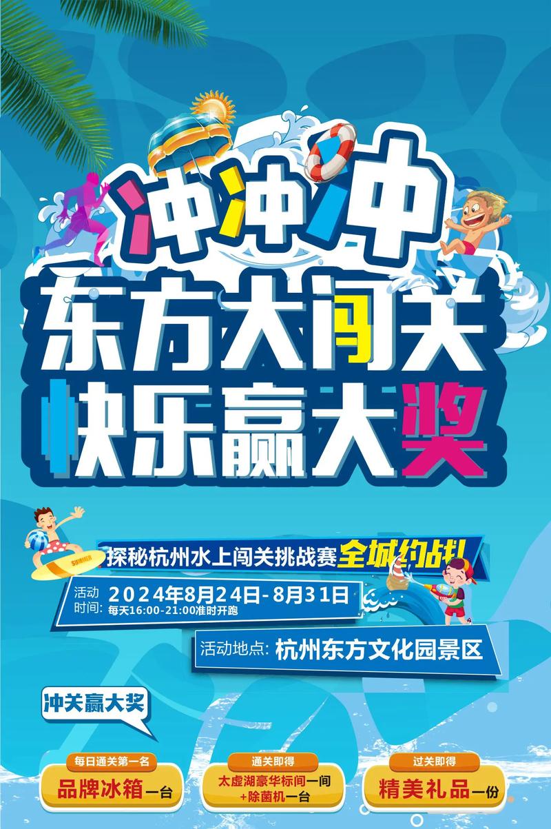 闯关赢奖金截图