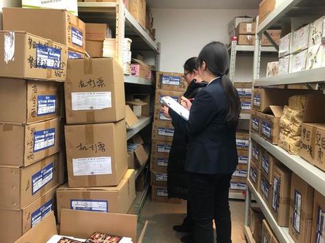 仓库管理员图标