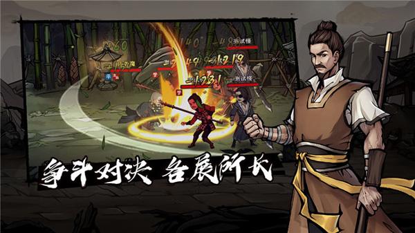 烟雨江湖禅武令换金钟罩还是铁布衫图标
