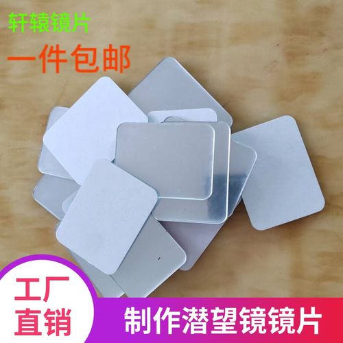 度小镜官网app截图