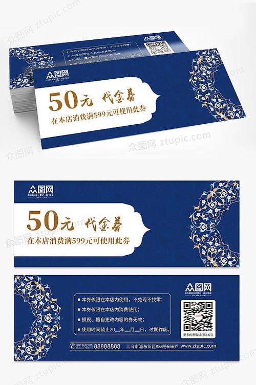 王者荣耀怎么获得抵用券缩略图