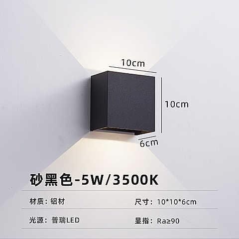 卧室5w灯光够吗截图