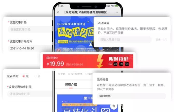 千聊课程官网图标
