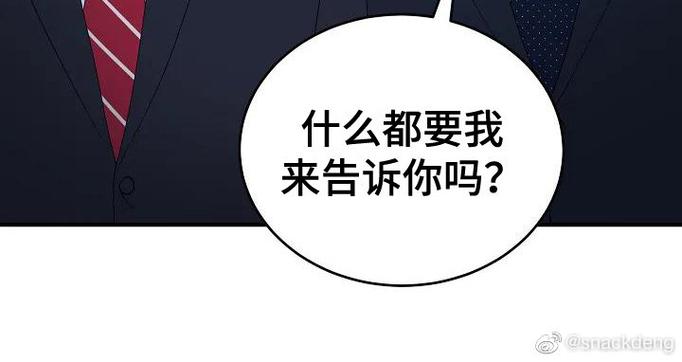 安全区最新章节免费阅读