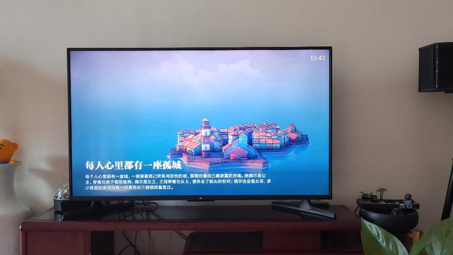 小米电视 屏幕一闪一闪图标