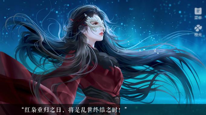 类似于橙光这样的游戏叫什么截图