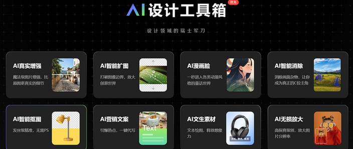 海报生成软件图标