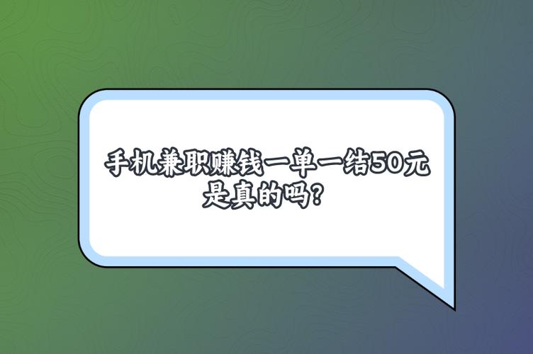 如何做兼职接单赚钱图标