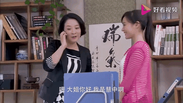 妈妈变儿媳,女儿变婆婆小图标