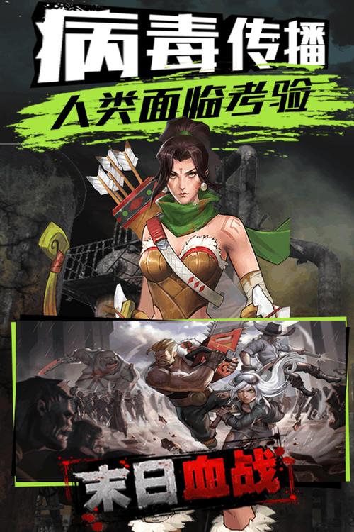 末日血战满v版图标