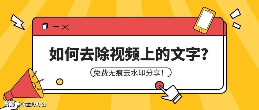百度网盘视频广告怎么去除图标