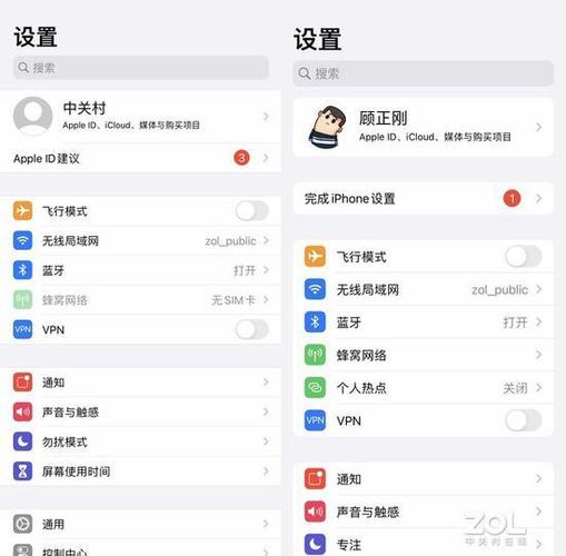 ios15满屏设置图标