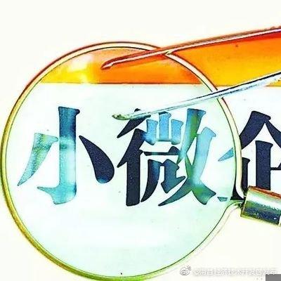 信贷下载图标
