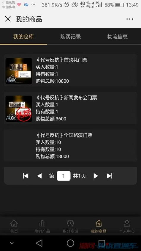 影视投资项目app图标