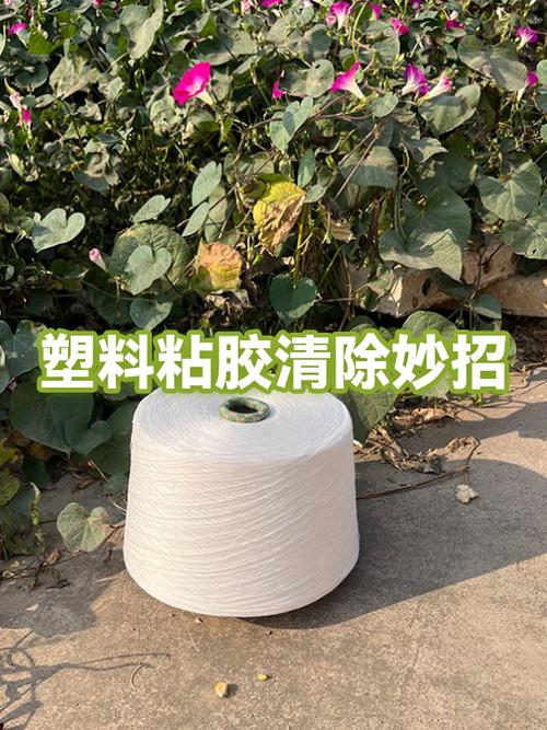 如何把塑料上的胶去除图标