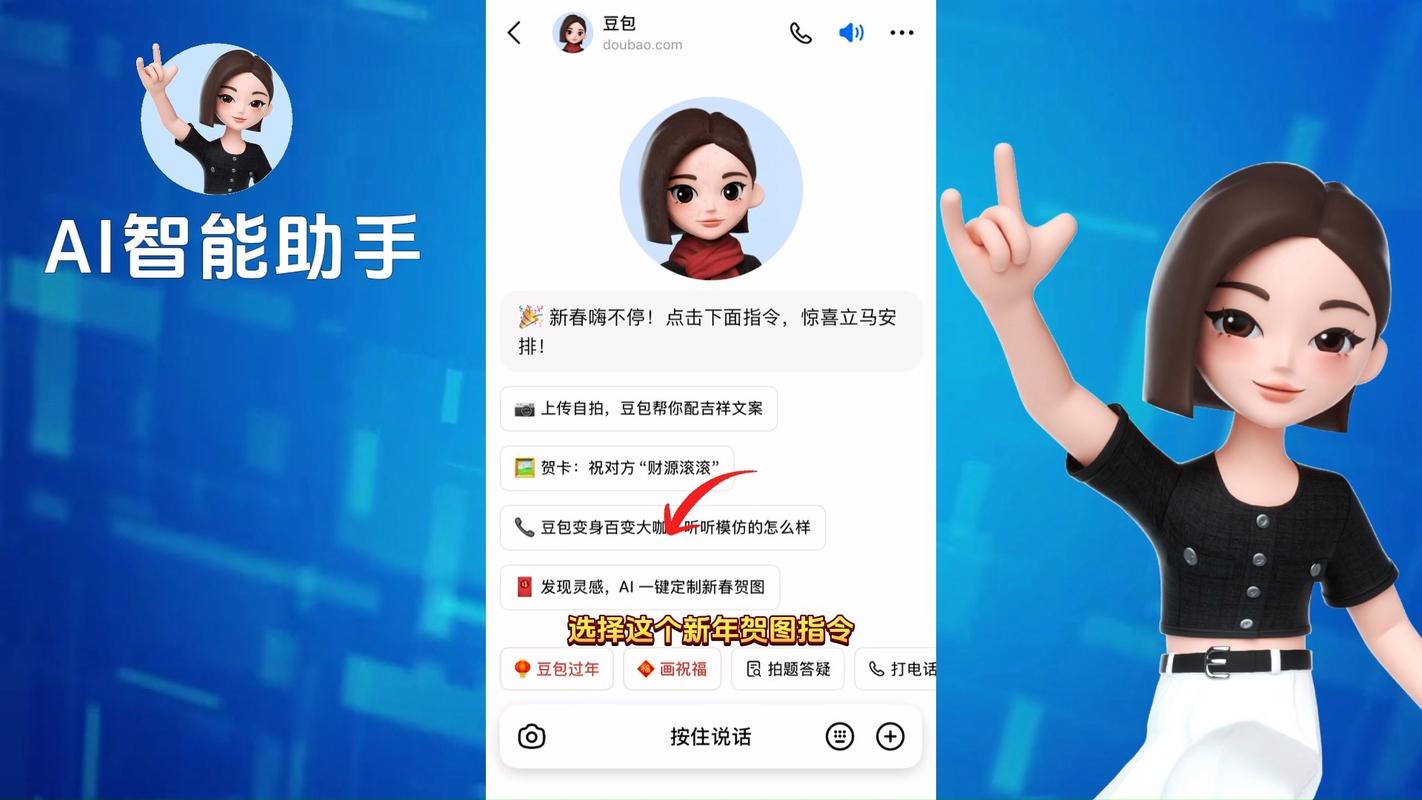 iw6666红豆app的功能图标