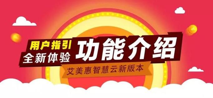 智慧云工最新版本截图