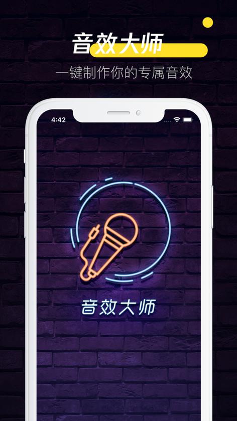 音响中高低音怎么调图标