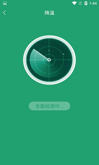 手机超级电池医生下载