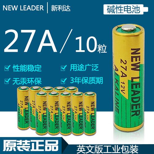 门铃电池多久换一次图标