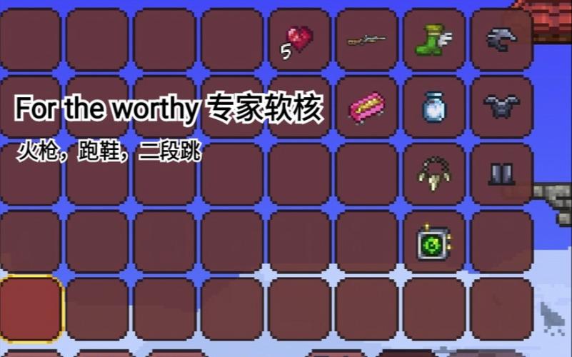 泰拉瑞亚云朵瓶图标