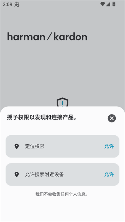 哈曼卡顿使用方法
