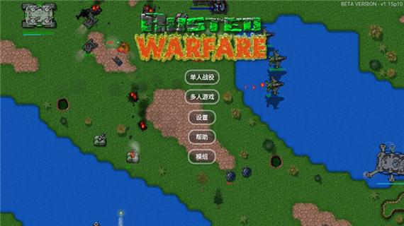 铁锈战争1.16新版本升级图标