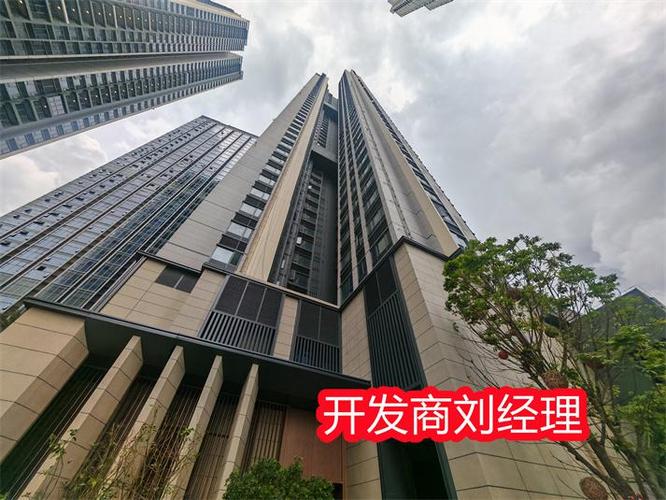 广东创和置业发展有限公司