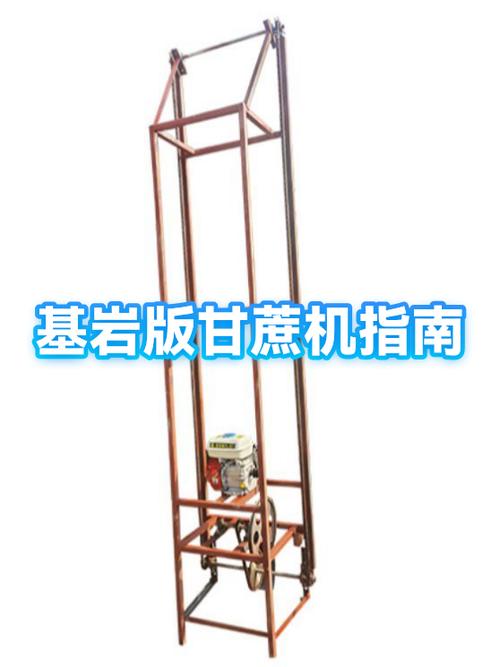 我的世界高效率甘蔗机怎么做图标