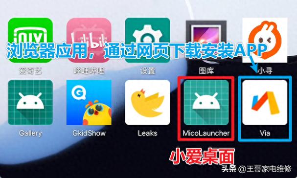 小米音箱app下载安装官方图标
