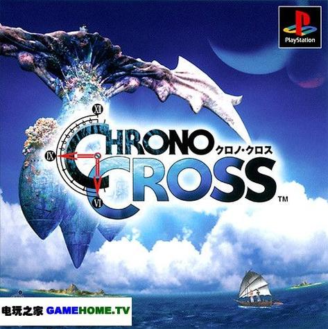 PS版超时空之轮汉化图标