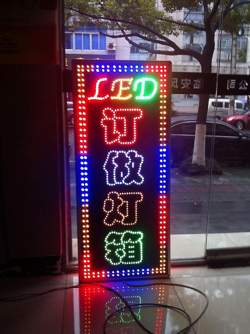 led灯箱图片图标