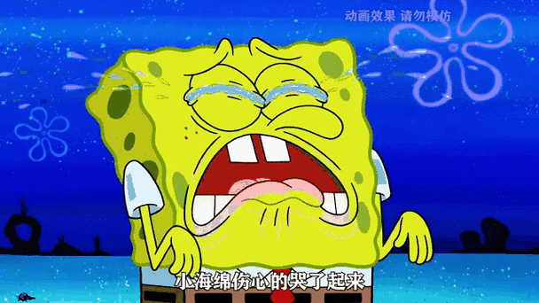 海绵宝宝大哭图标