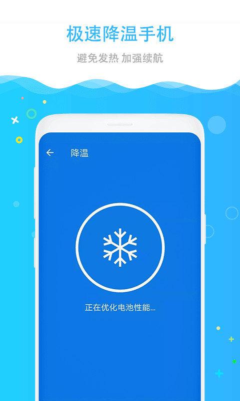 头条极速版怎么删除日历提醒图标