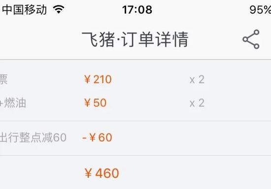 淘宝积分怎么领图标