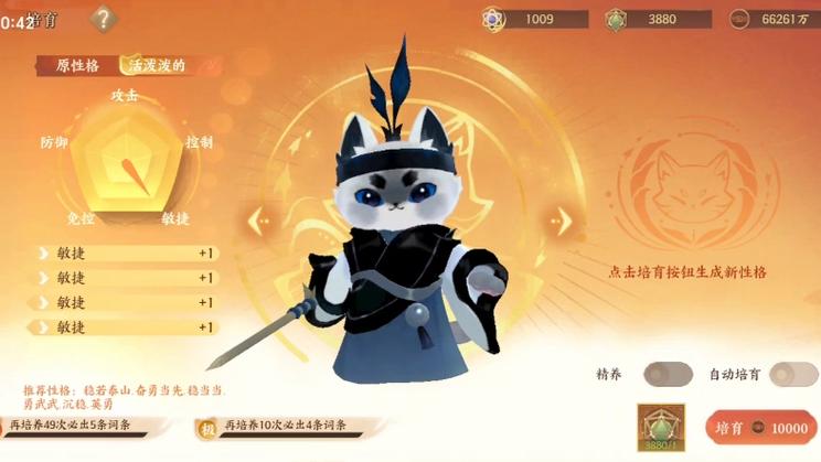 猫咪大战争哪些稀有猫要升三阶图标