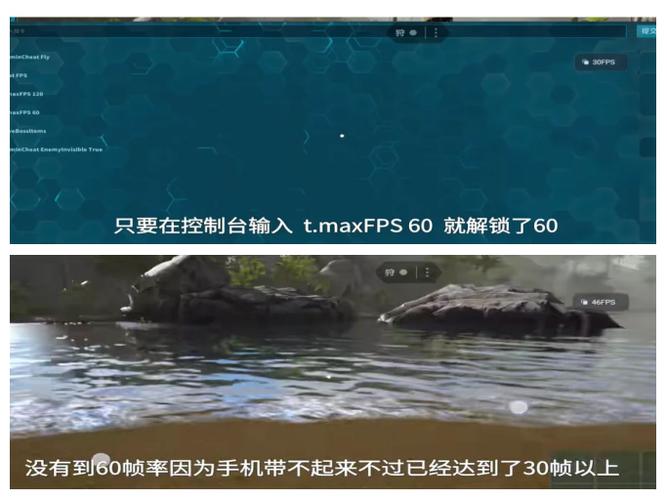 方舟60帧代码图标