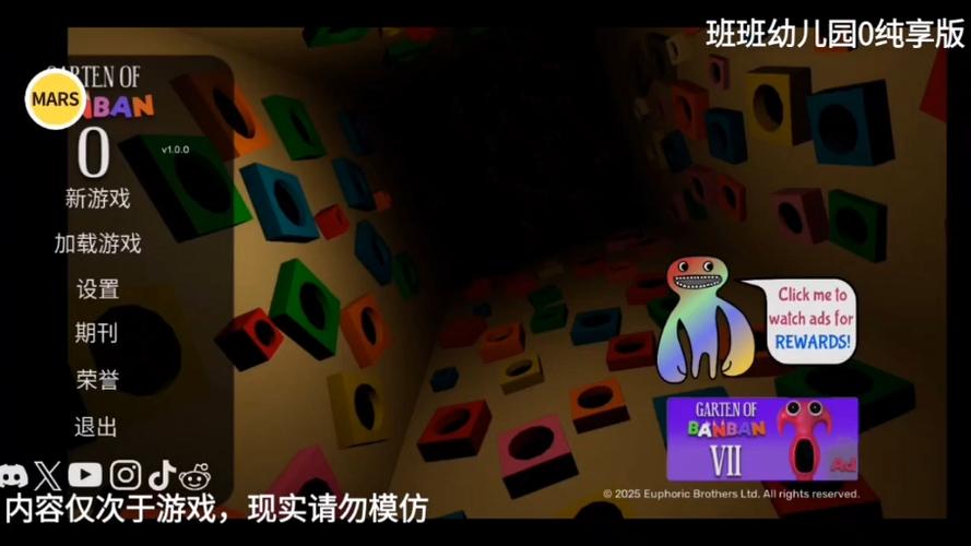 班班幼儿园4手机版1.0图标