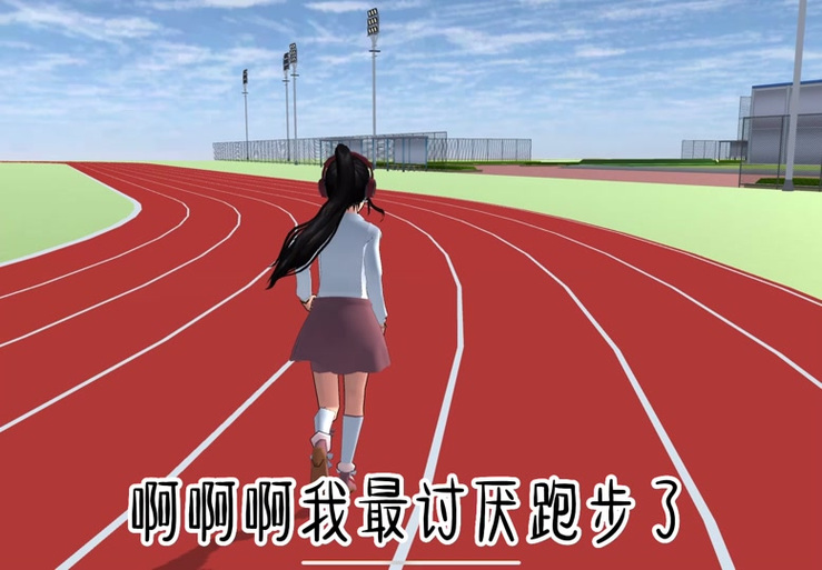 哒哒哒跑步音效图标
