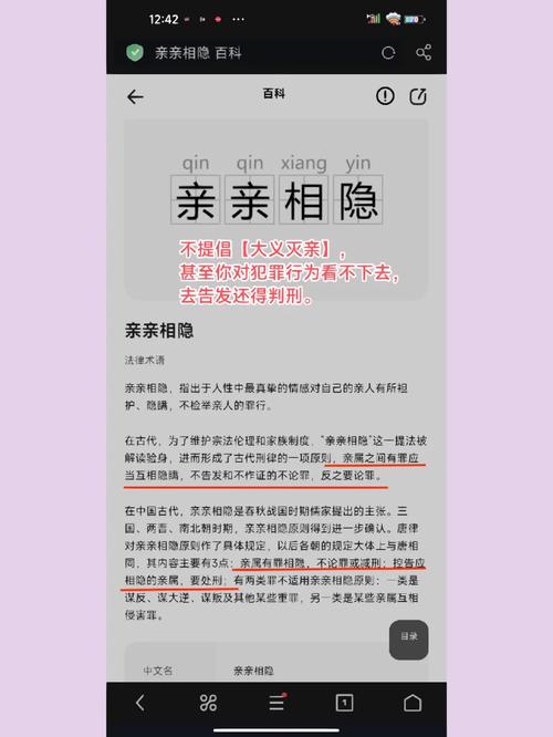 红米隐藏相册怎么找出来图标