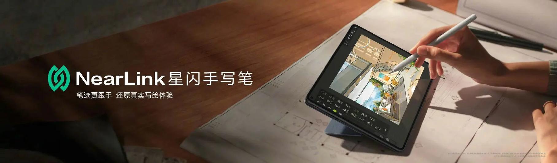 华为matepad手写笔测评图标