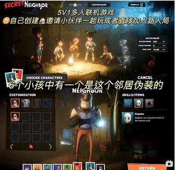 什么软件可以下载你好邻居