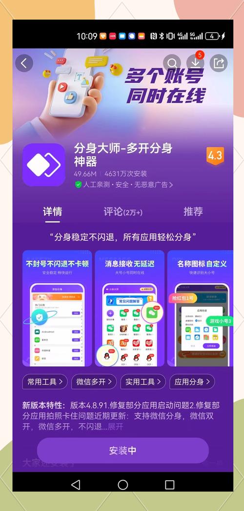 大师兄1.0.8激活码图标